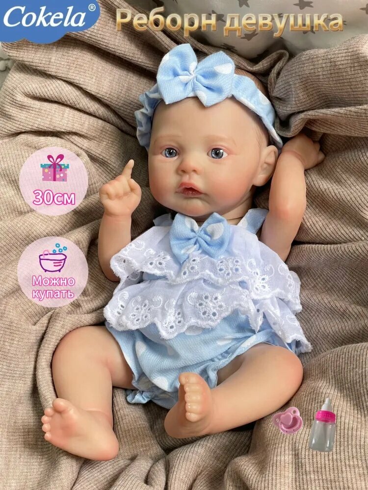 Кукла реборн 30cm Cokela из мягкого твердого силикона/Реалистичная кожа/девушка