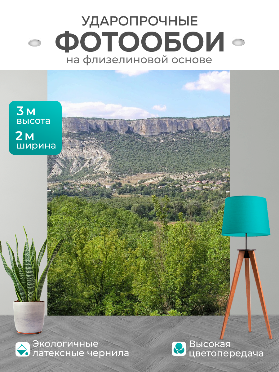 Фотообои моющиеся ударопрочные "Крым, пейзаж, живописный" 200x300 см. флизелиновые на стену