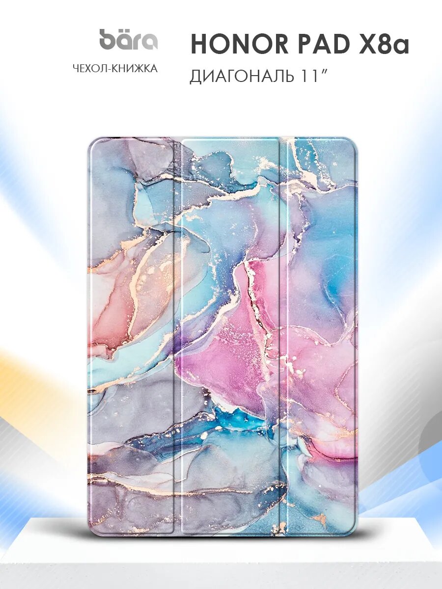 Чехол-книжка на Honor Pad X8a / Хонор Пад Х8а защитный