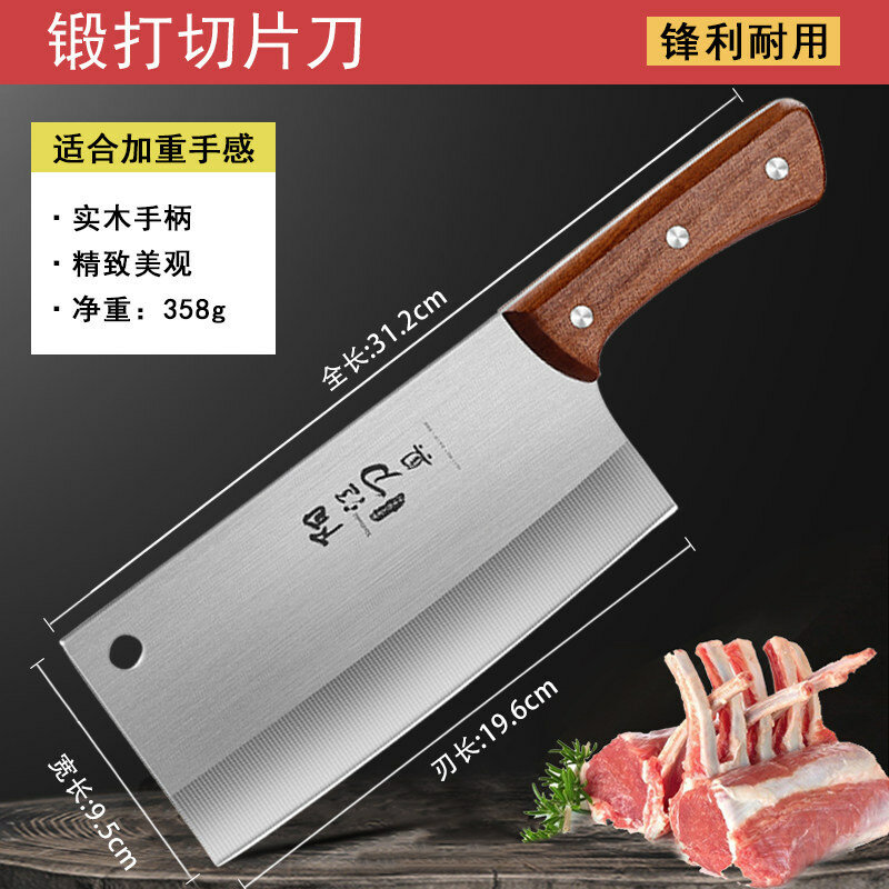 Набор кухонных ножей Yangjiang для домашнего использования, специальный ультра-острый нож для овощей, нож для мяса, маленький кухонный нож, набор ножей для резки костей