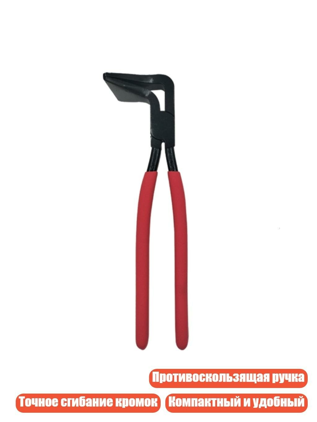 Ручные клещи для гибки металла, 90 градусов
