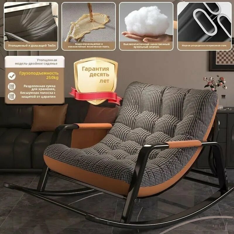 Кресло-качалка, 90х107х70 см