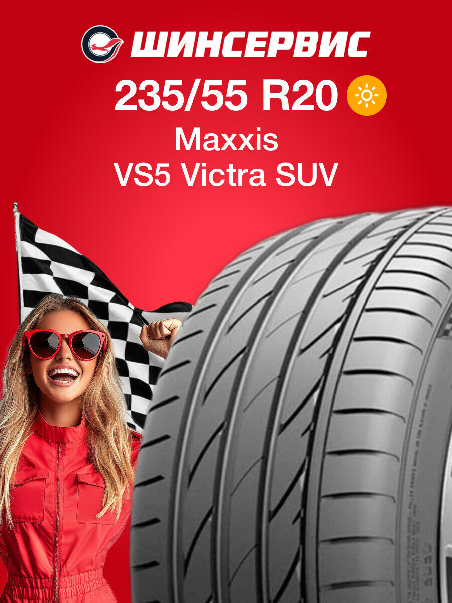 Летняя шина Maxxis VS5 Victra SUV 235/55 R20 102W