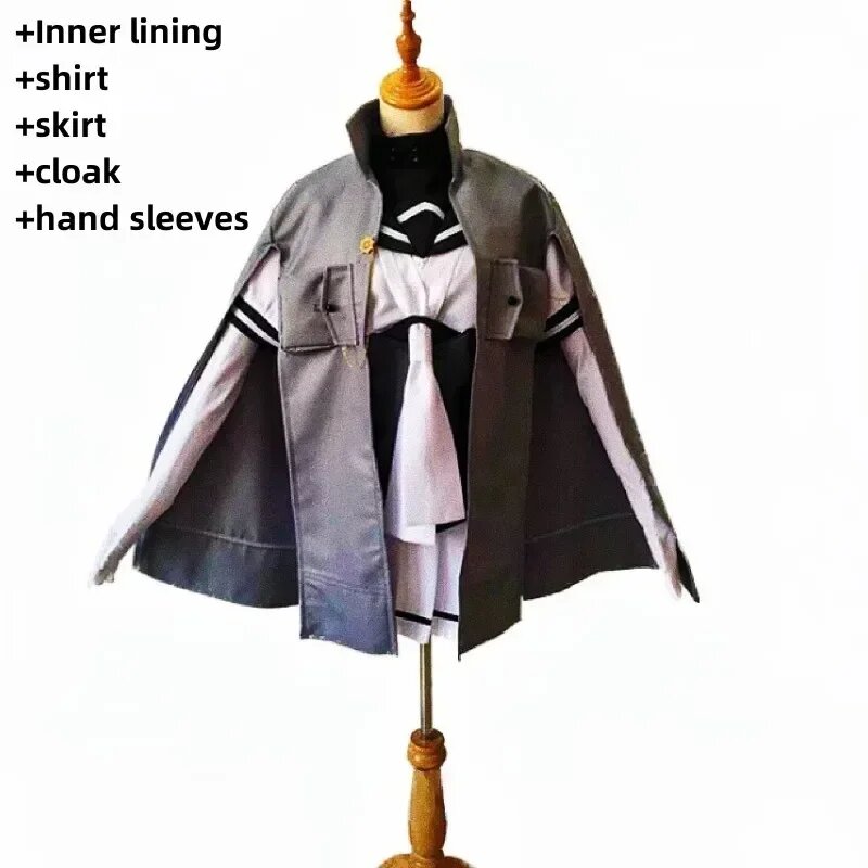 Комплект одежды Kantai Collection