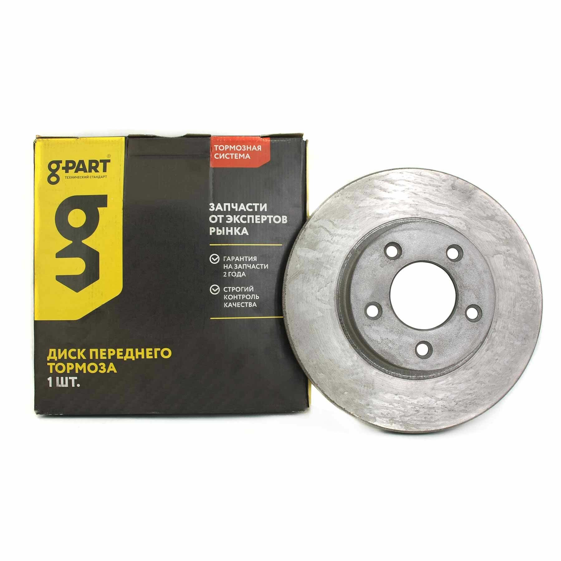 Диск тормозной ГАЗ Волга-3110, 31105 G-PART (оригинал)