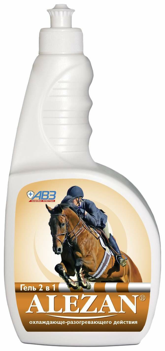 Гель Алезан 2 в 1, для лошадей и других животных, охлаждающе-согревающий, 500 г