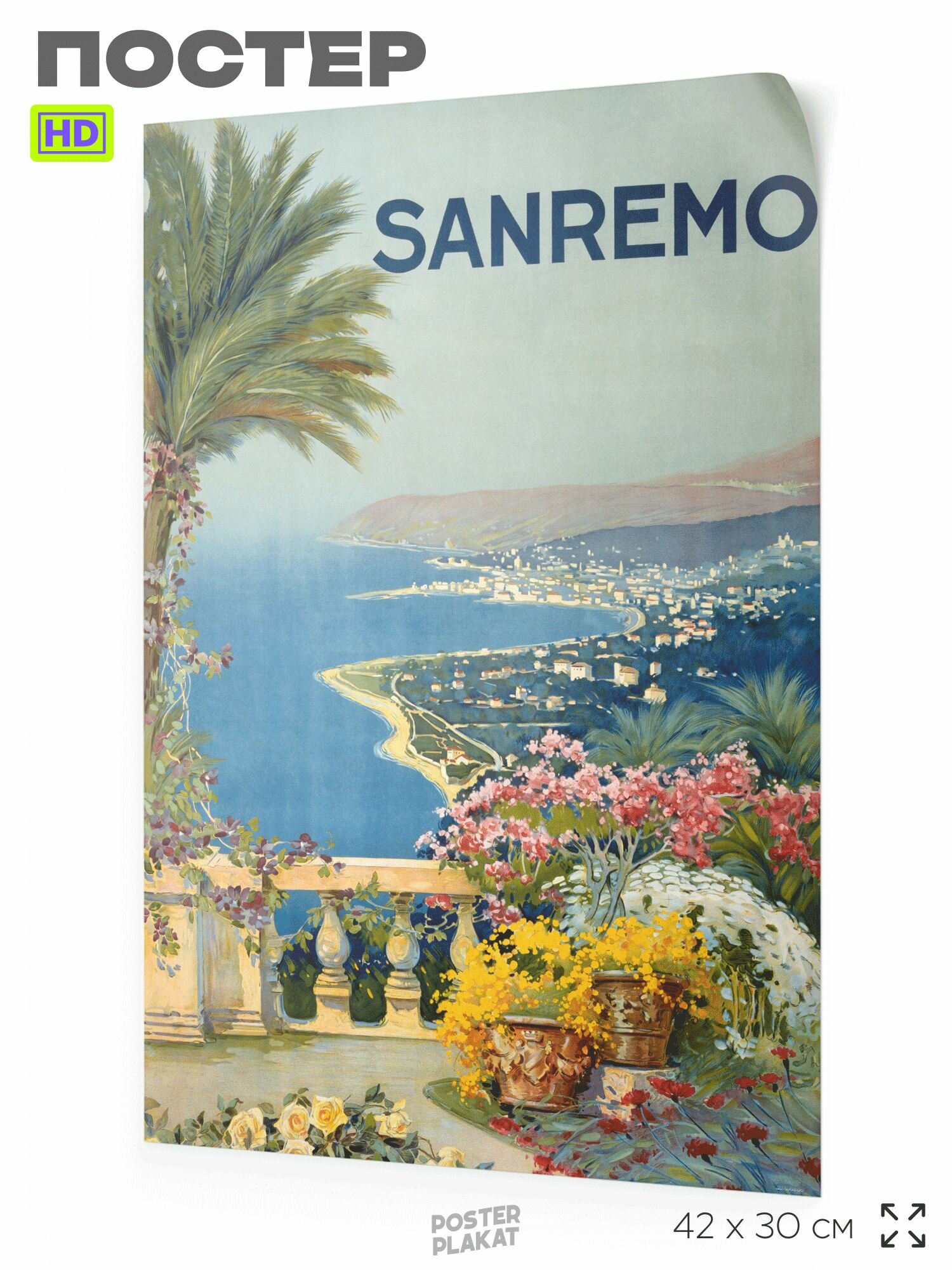 Постер ретро винтажный, Сан-Ремо (Италия), тематика путешествия, на стену для интерьера, А3, Постер Плакат