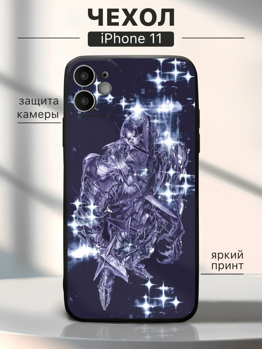 Чехол на iPhone 11 Рыцарь в доспехах