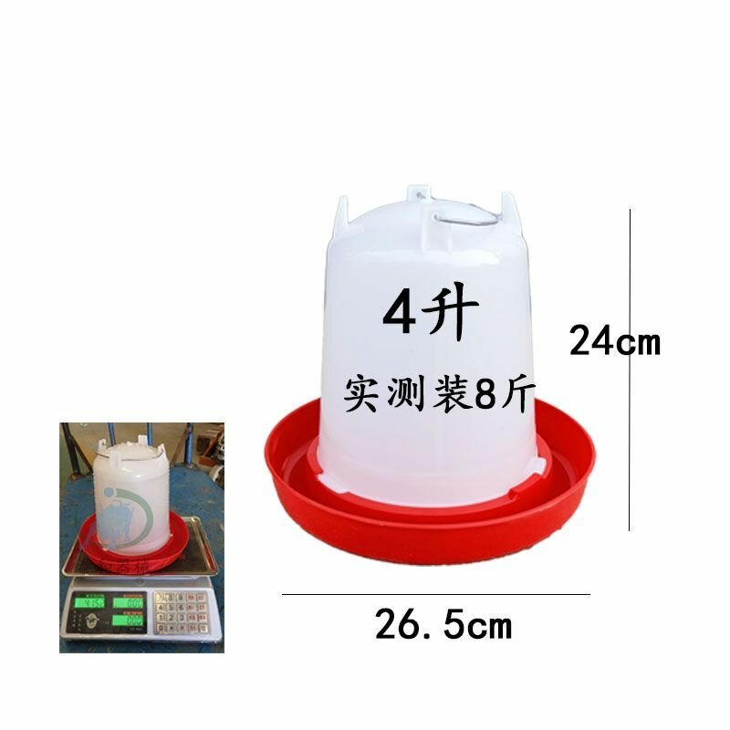 Поилка для кур, кувшин для воды, ведро для воды, автоматический дозатор воды для кур, оборудование для поения кур, принадлежности для выращивания кур