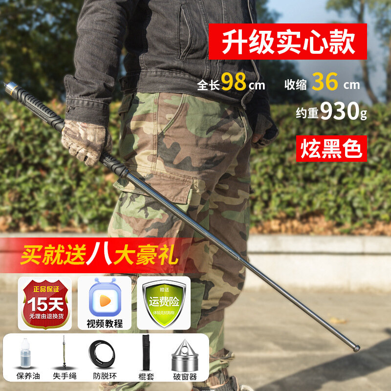 Твердые оружейные дубинки, легальные автомобильные телескопические дубинки, антиволчьи боевые портативные трехсекционные дубинки