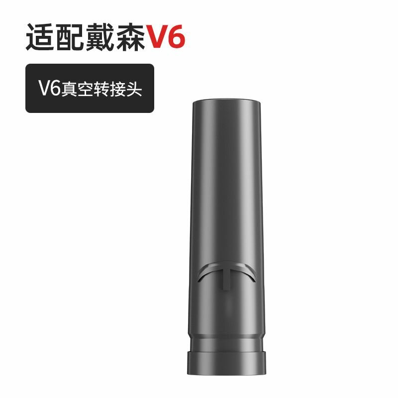 Насадки для пылесоса Dyson V7-V15 комплект щеток