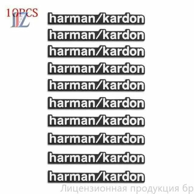 10 шт. наклеек-эмблем Harman Kardon для автомобильных динамиков BMW Benz