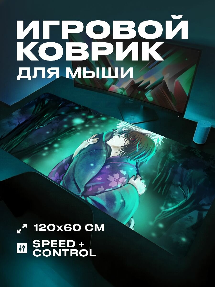Коврик для мыши игровой Into the forest of fireflies' light
