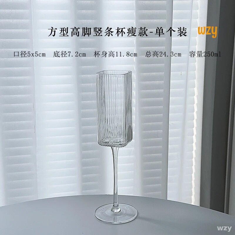 Бокалы для вина ZHUOJI квадратные, толстые, 420 мл