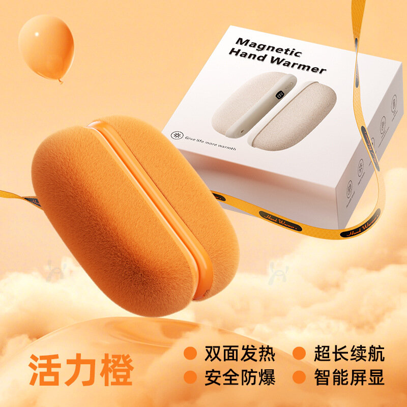Кросс-бордерный плюшевый магнитный грелка для рук, разделенного типа с цифровым дисплеем, портативная грелка для рук, трехуровневая, с длительным постоянным температурным режимом для зимы