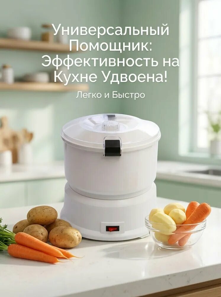 Электрический нож 0F47A0FE80F148ECAF04E0CB6E084A58, белый