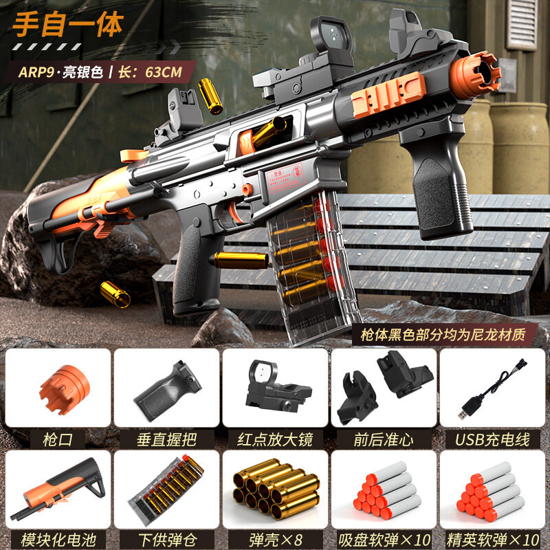 Электрическая автоматическая пушка M4A1 с выбрасыванием гильз, мягкая пуля, нейлоновая запускаемая игрушечная пушка для мальчиков, уличная пушка PUBG, пистолет M416