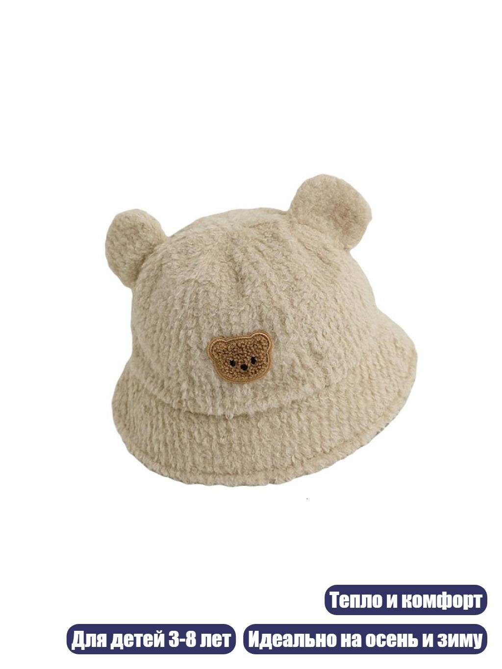 Детская флисовая шапка-козырёк для мальчиков и девочек 3-8 лет, Бежевый