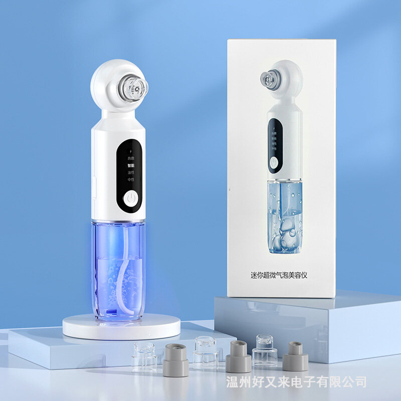 Новый продукт для трансграничной торговли: устройство для ухода за кожей с ультратонкими пузырьками, прибор для очищения кожи, электрический аппарат для удаления черных точек с горячим компрессом, устройство для введения кислорода.