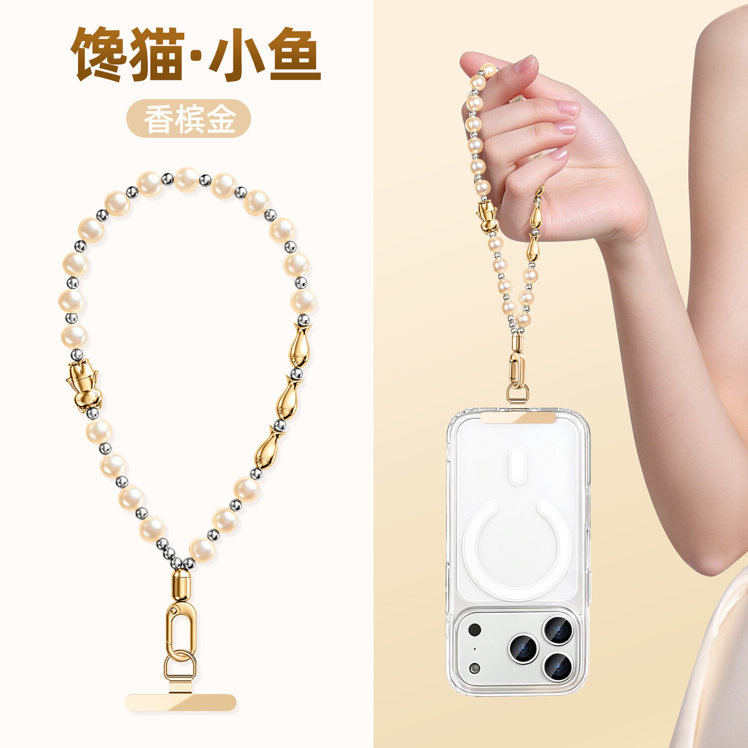 Телефонная цепочка-ланъярд, высококачественная жемчужная цепочка, стиль на запястье для женщин, супер красивая цепочка с разделителем, короткая подвесная цепочка против потери