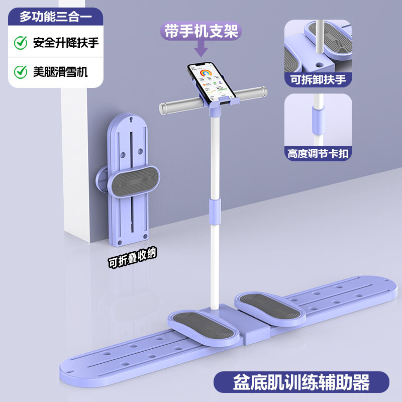 Тренажер для ног Slim Thighs, домашний тренажер для ног, машина для красоты ног, скользящая машина, фитнес-оборудование, тренажер для красоты ног