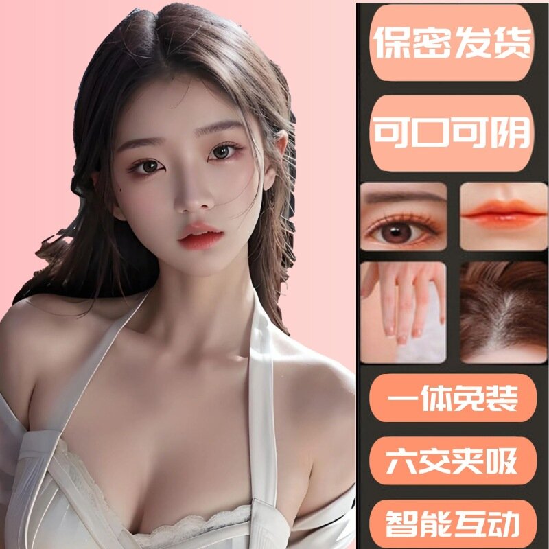 Надувная кукла реальная версия мужская полное тело силикон с лобковыми волосами зрелая женщина вставляемые взрослые секс-игрушки эротические игрушки