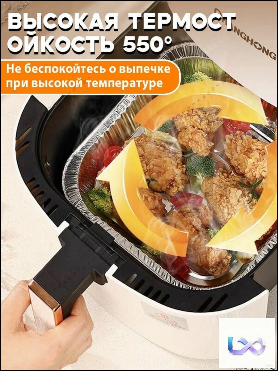 Фольга пищевая, 0.16м х 16 см, 20 мкм, 30 шт