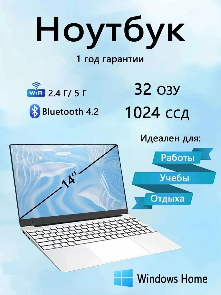 OLOEY Игровой ноутбук Офисный ноутбук Ультратонкий ноутбук Игровой ноутбук 14.1", Intel Celeron N5095, RAM 32 ГБ, SSD 512 ГБ, Intel Iris Plus Graphics 640, Windows Pro, коричнево-красный, Русская раскладка