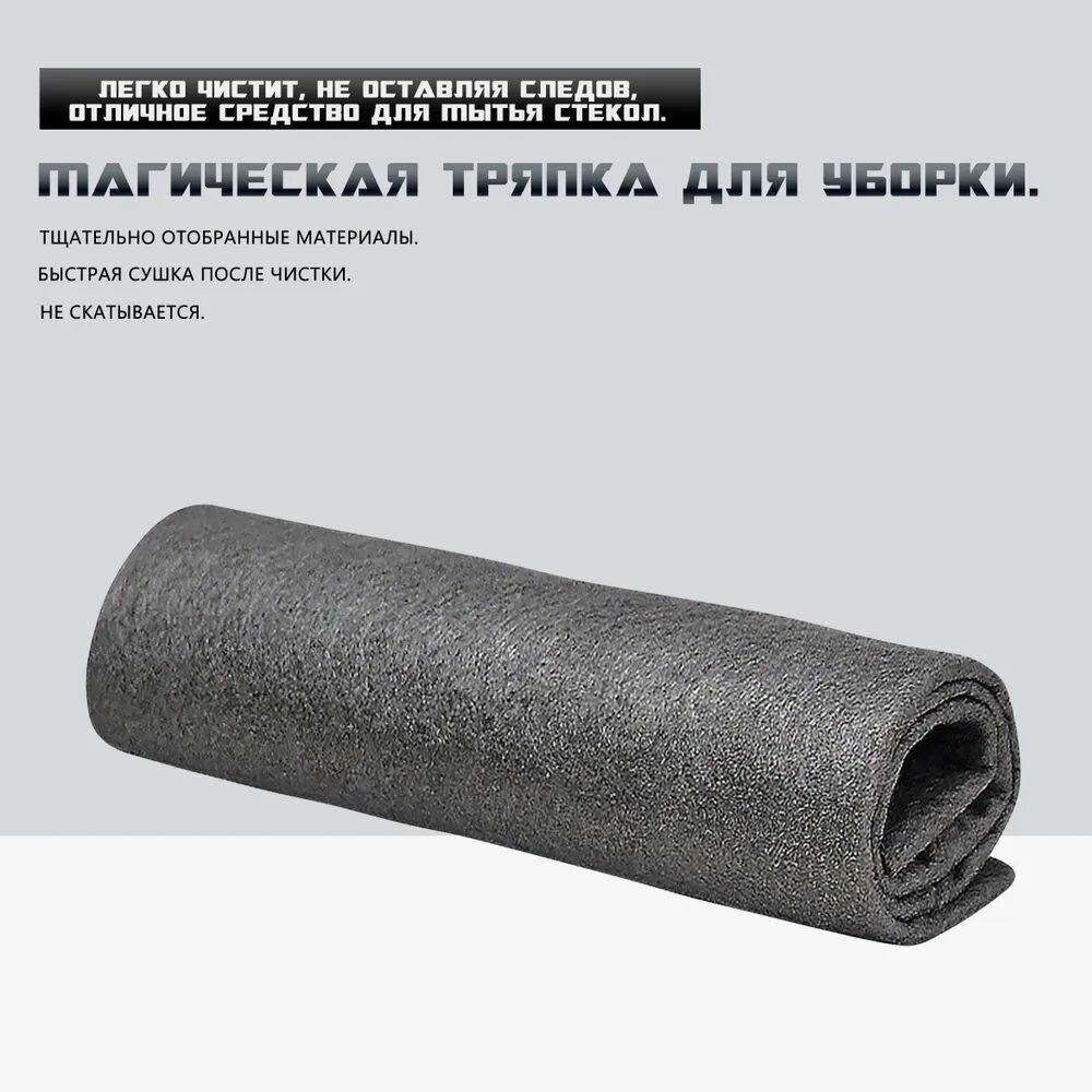 Салфетки для уборки, 30*30 см, 1 шт.