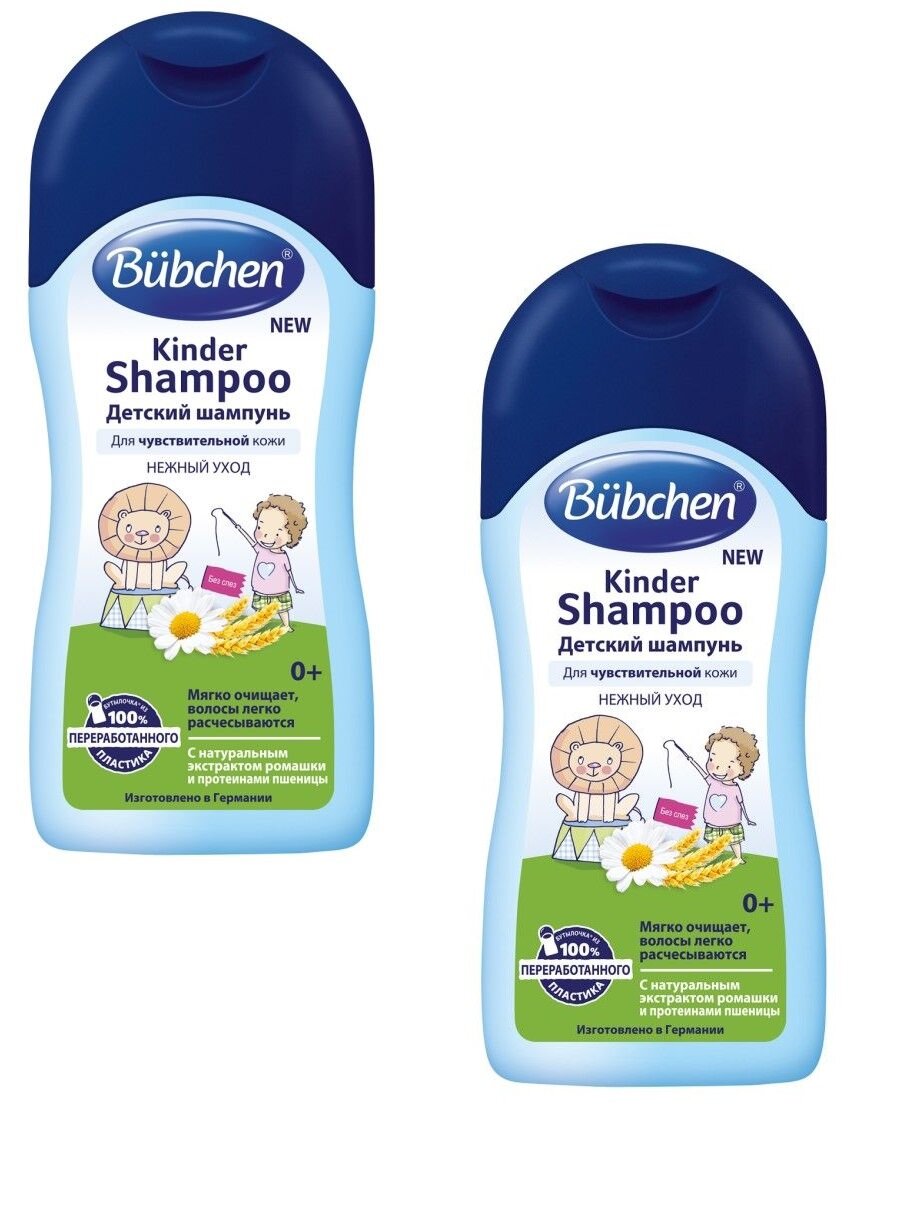 Детский шампунь Bübchen для чувствительной кожи, 200 мл 2шт