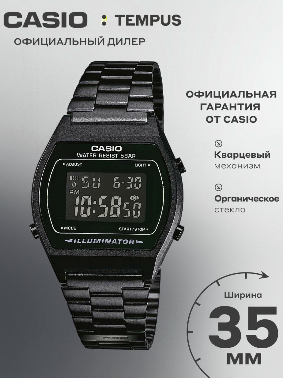 Наручные часы Vintage