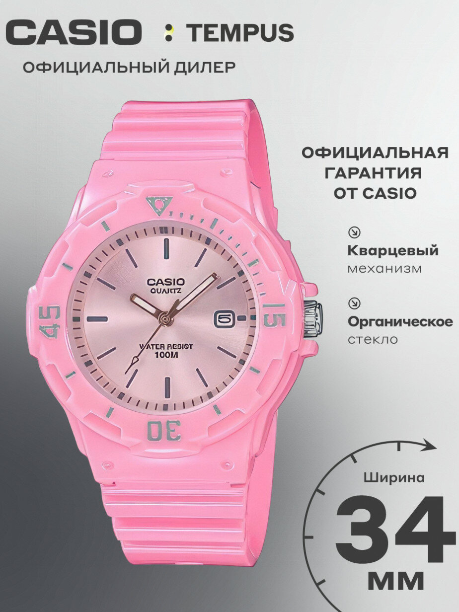 Наручные часы Collection