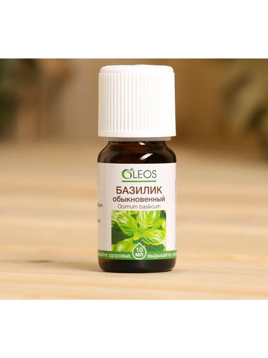 Эфирное масло Базилик 10 мл Oleos