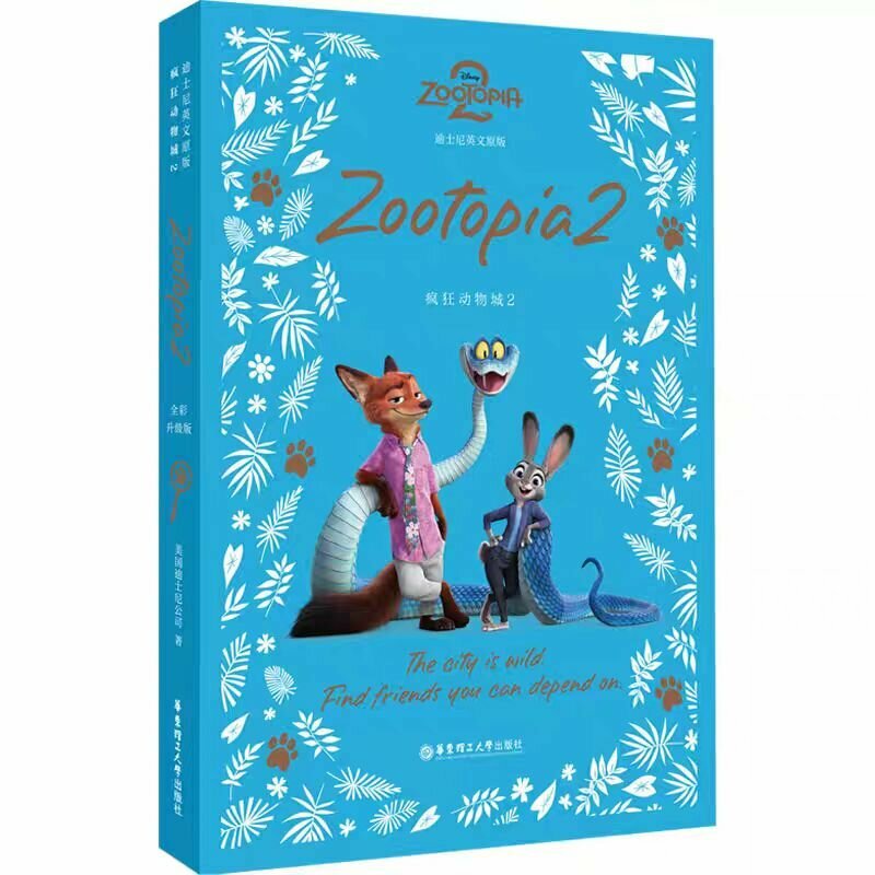 Печатная книга