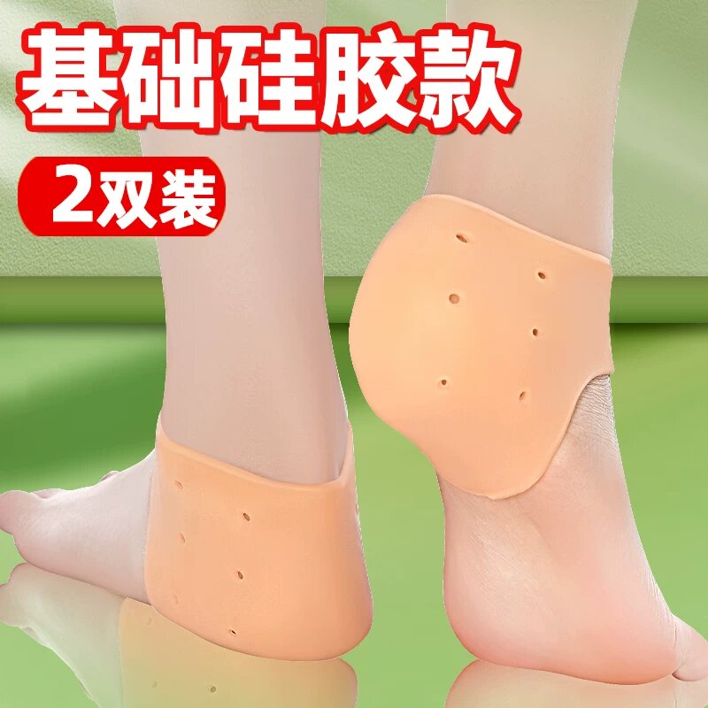 Подушечки для пяток от боли в пятках, специальные стельки для пяточных шпор и тендинита, утолщенная защита для ног, носки для облегчения боли в пятках для мужчин и женщин