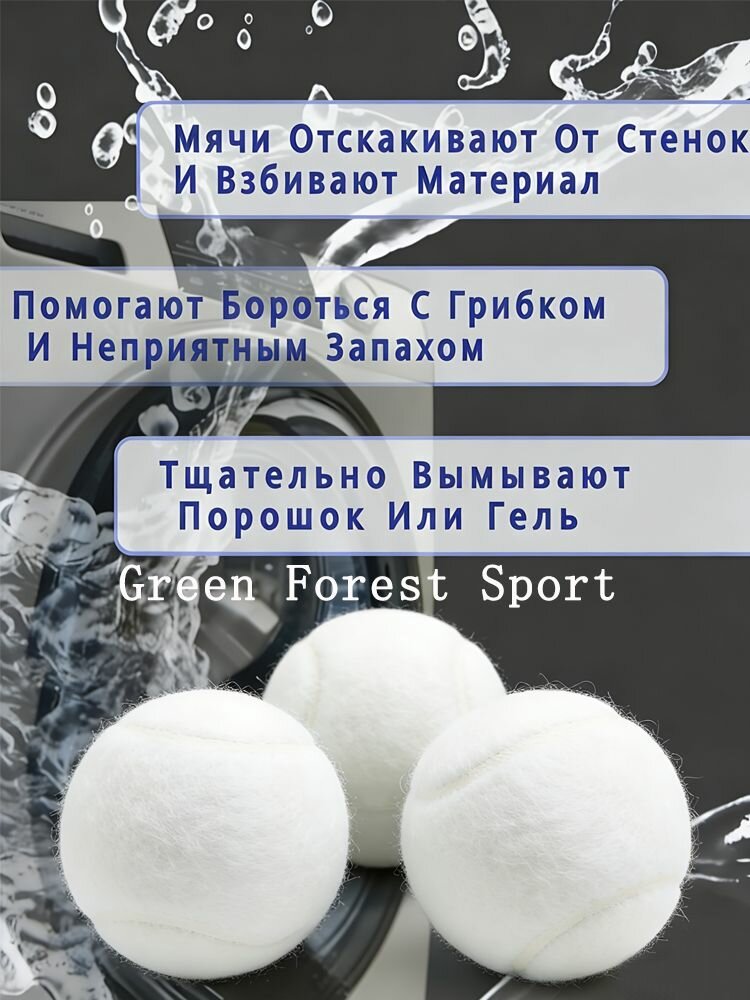 Tennis Ball, 3 pcs — фото 1