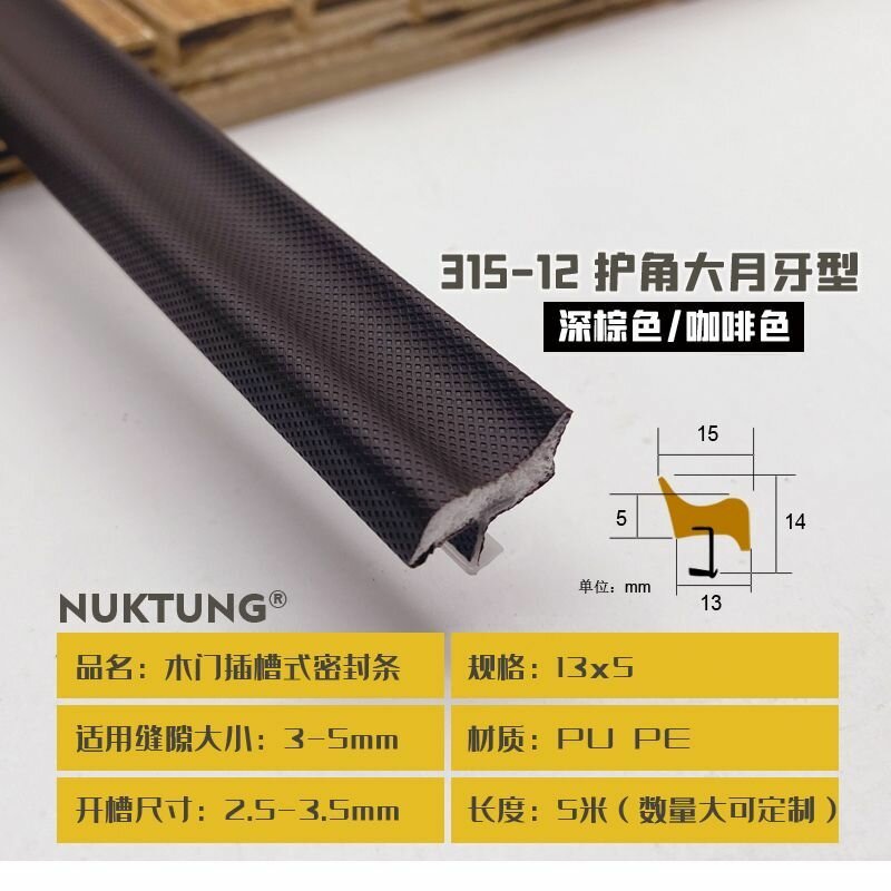 Плоская дверь для спальни, входная дверь, деревянная дверь, вставной тип, карточный слот, бесшумная, ветрозащитная, уплотнительная полоса, антиударная полоса