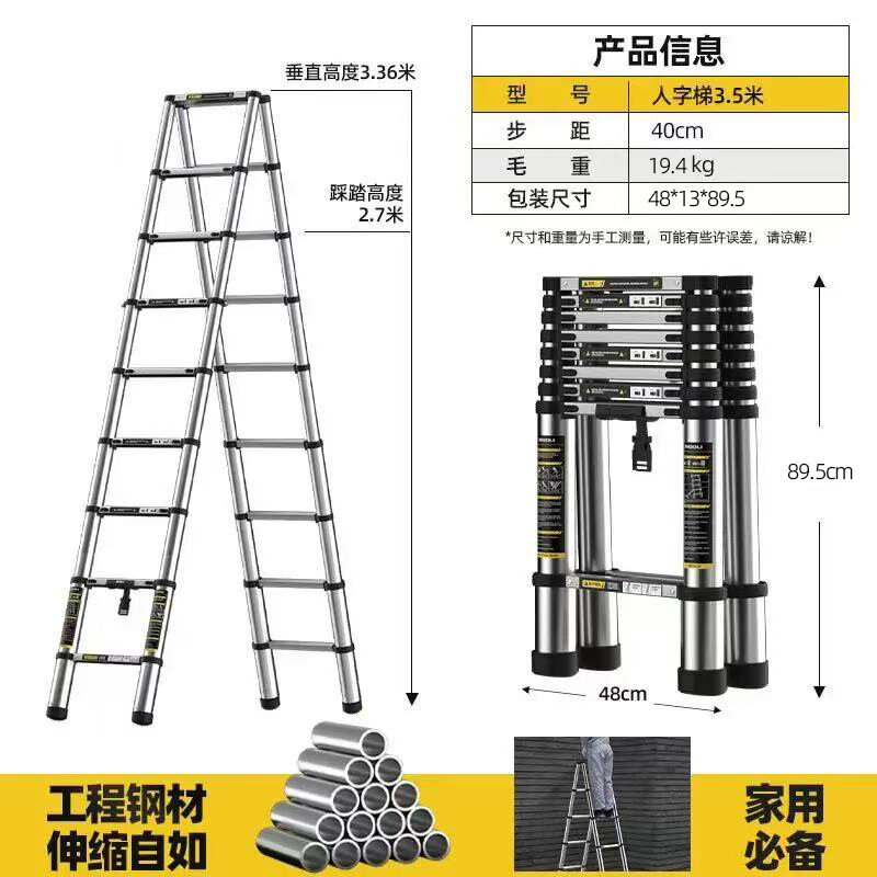 Телескопическая лестница для чердака, многофункциональная подъемная складная лестница, бытовая лестница из нержавеющей стали, прямая лестница, портативная лестница для помещений