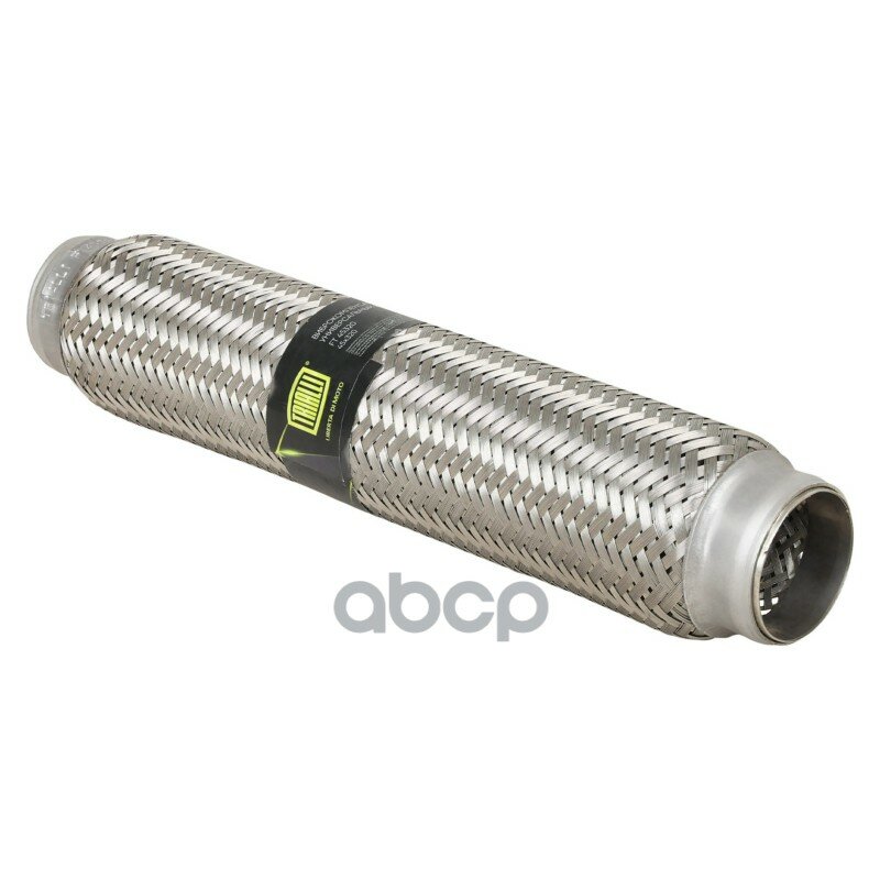 Виброкомпенсатор вых. трубы (Гофра) 45x320 InnerBraid Trialli арт. FT45320
