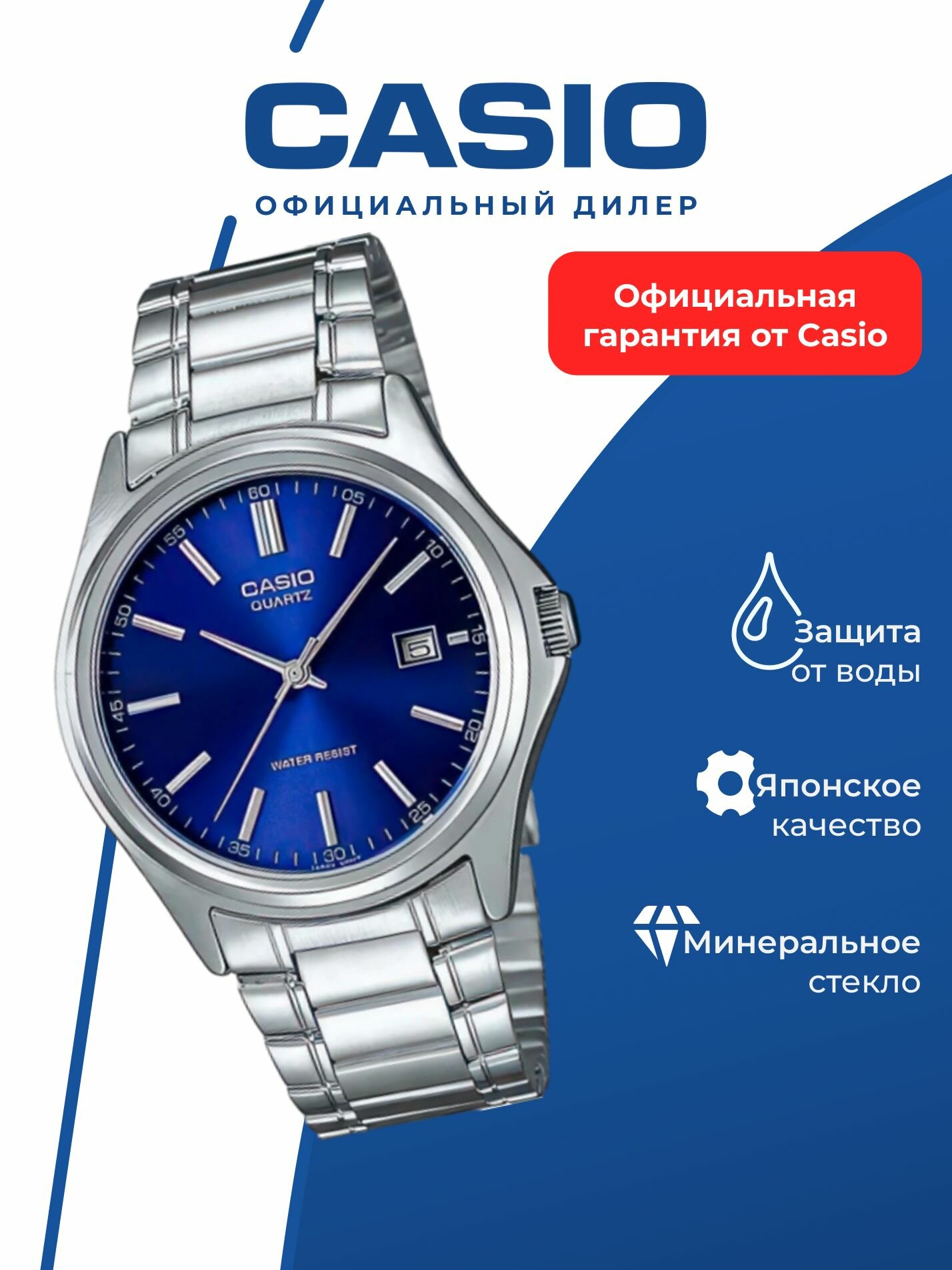 Наручные часы Collection