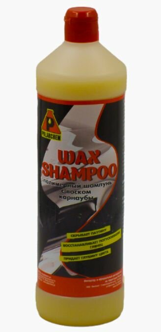 POLARCHEM шампунь Wax Shampoo с карнауб 1Л