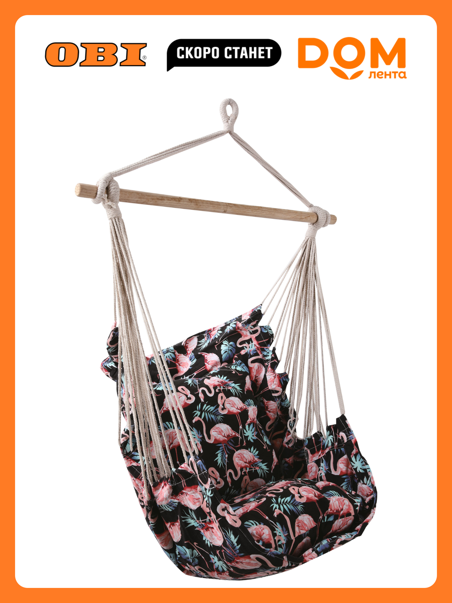 Подвесное кресло Lytton, влагостойкое, черное/розовое, текстиль/дерево, 100кг, 2.67кг