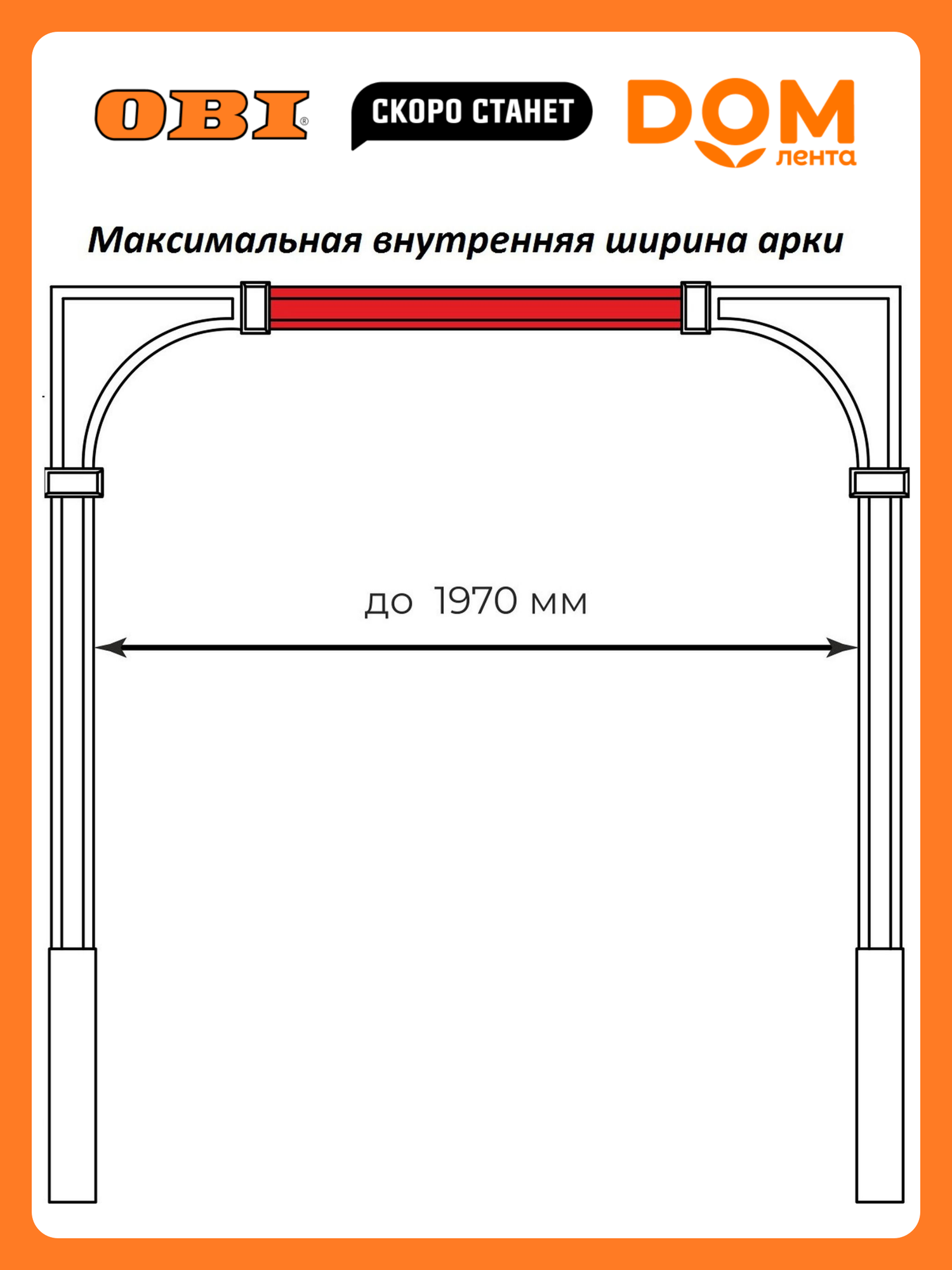 Расширитель дверной арки Орех, МДФ, ПВХ, 218x1200мм, бежевый