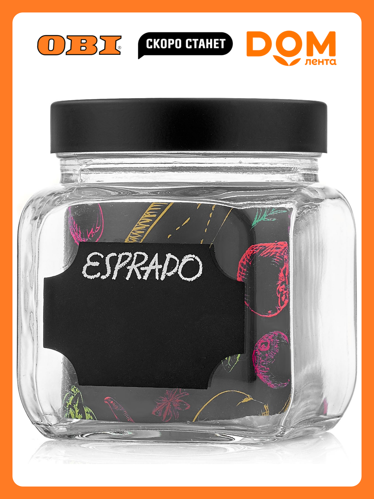 Емкость для хранения Esprado Fresco, стекло, 700мл, квадратная, с крышкой