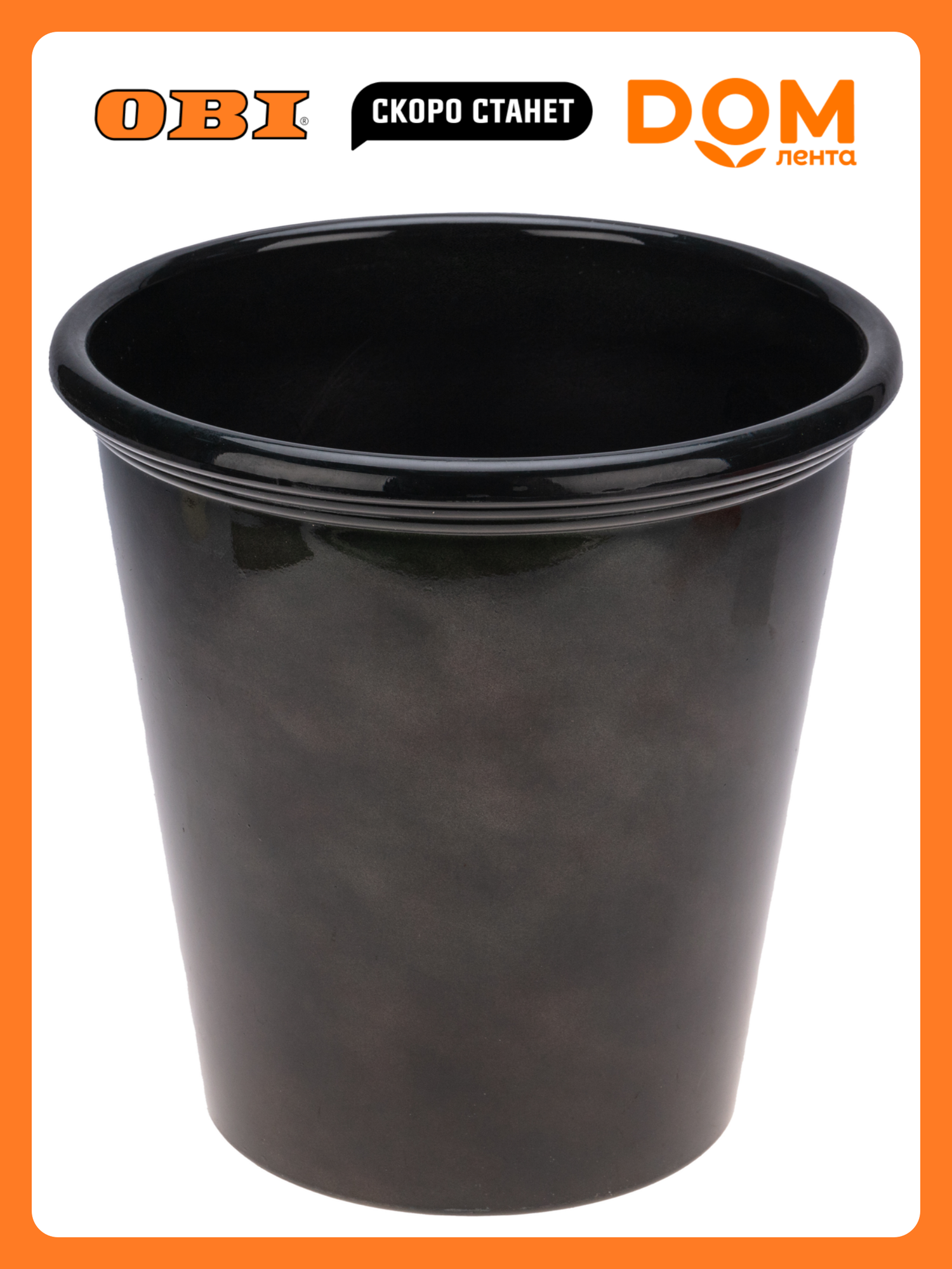 Кашпо-ведро Четыре сезона Glazed, пластик, глянцевое, коричневое, 27х28 см