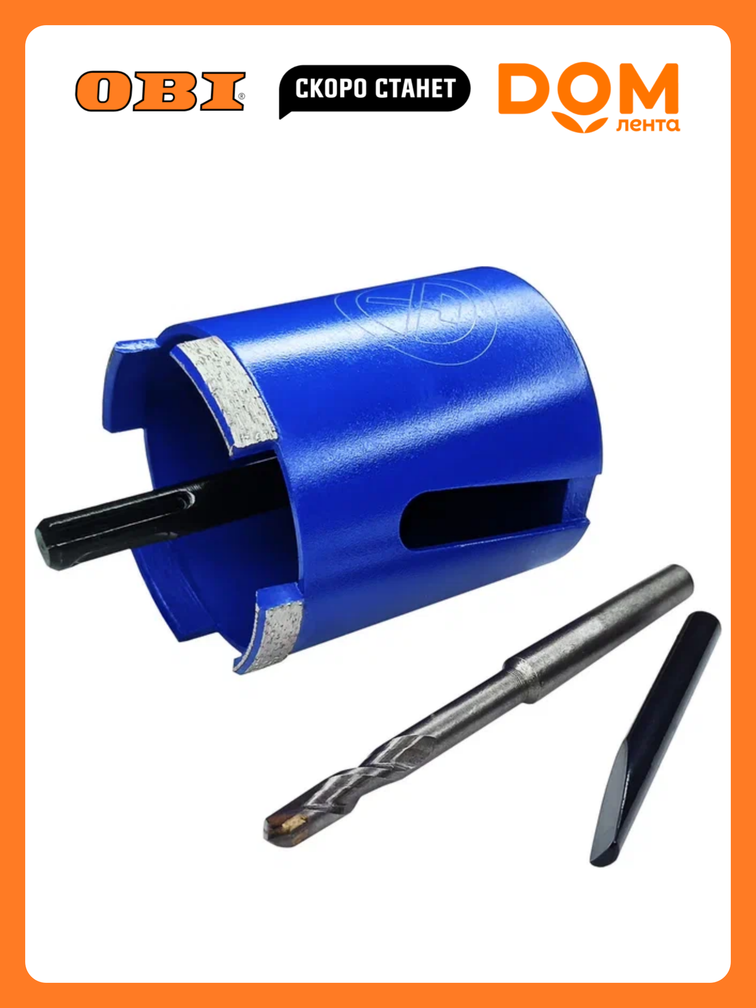 Коронка с центрирующим сверлом по стеклу и керамике (35х55 мм) Vertextools 336-35-55