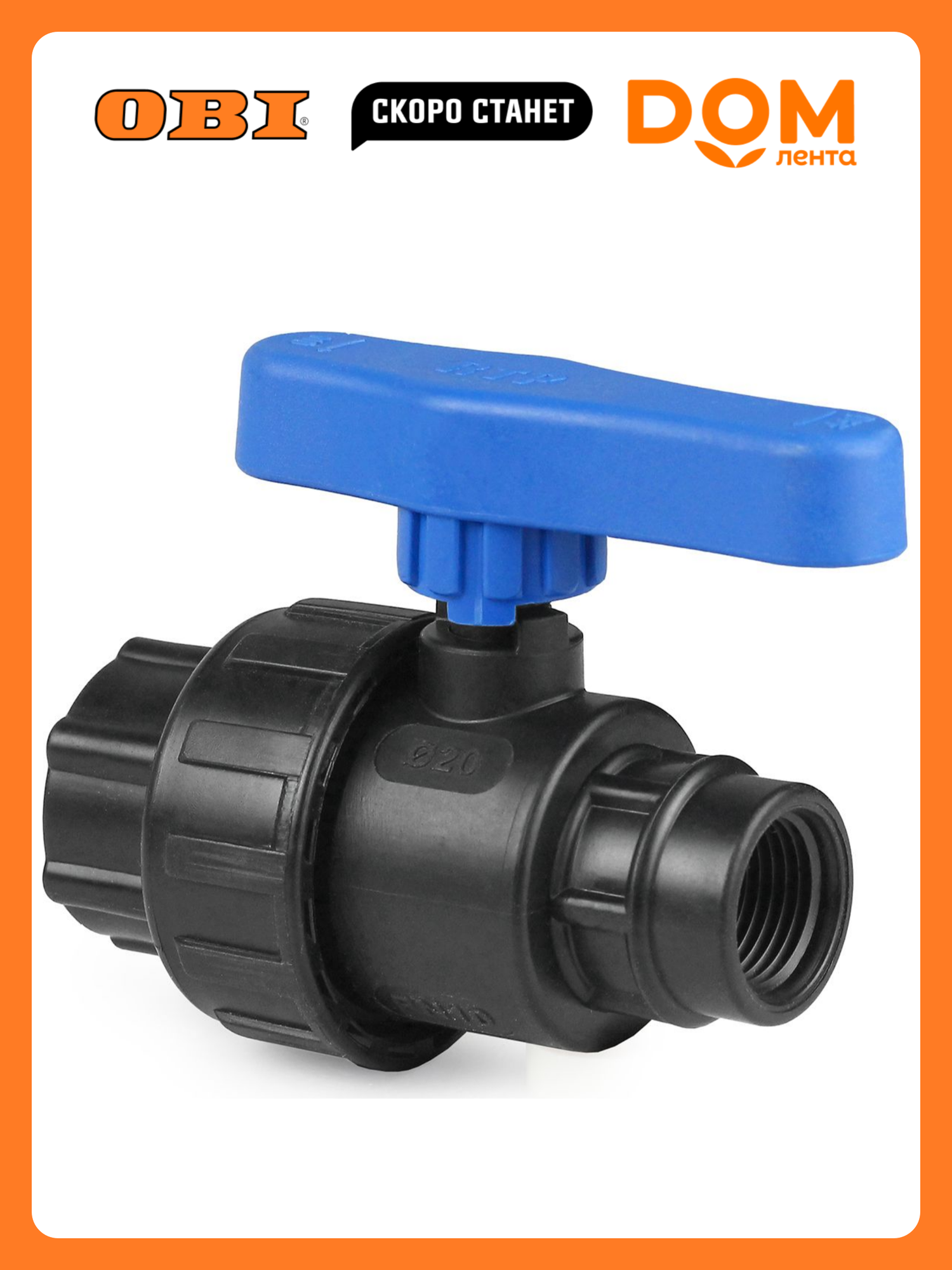 Кран шаровой компр, полипроп. внутр/внутр резьба 3/4"х3/4" для полиэтил труб RTP