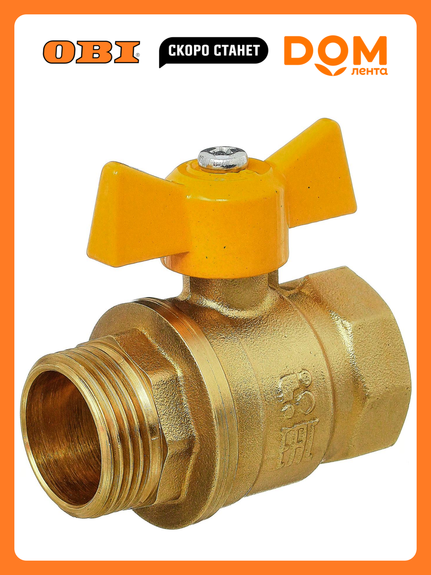 Кран шаровой БАЗ Standart 11Б27п для газа ручка "бабочка" 1/2"-1/2" вн.-нар. DN15 PN40