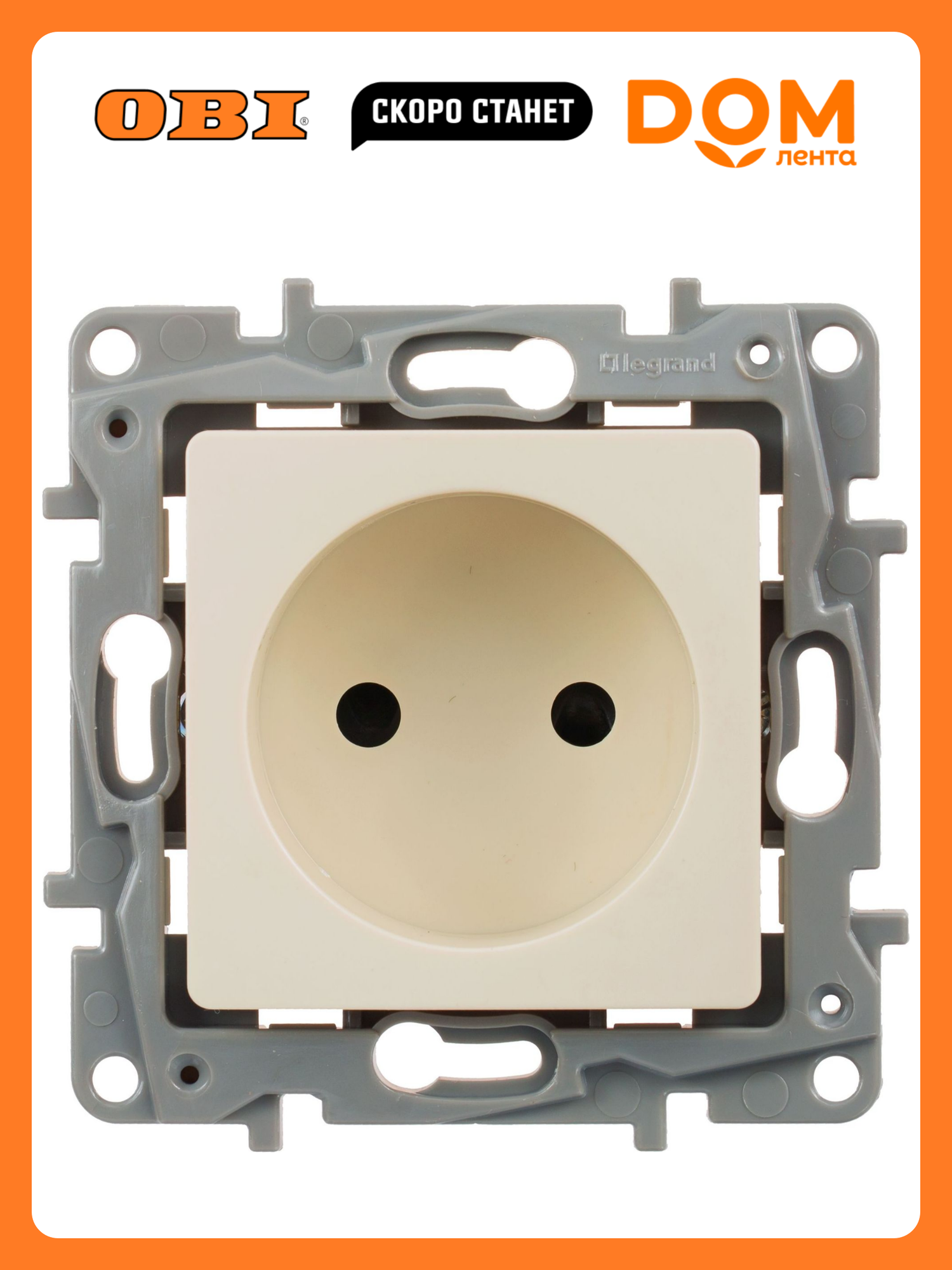 Розетка Legrand Etika, 1 пост, IP31, защитные шторки, бежевая