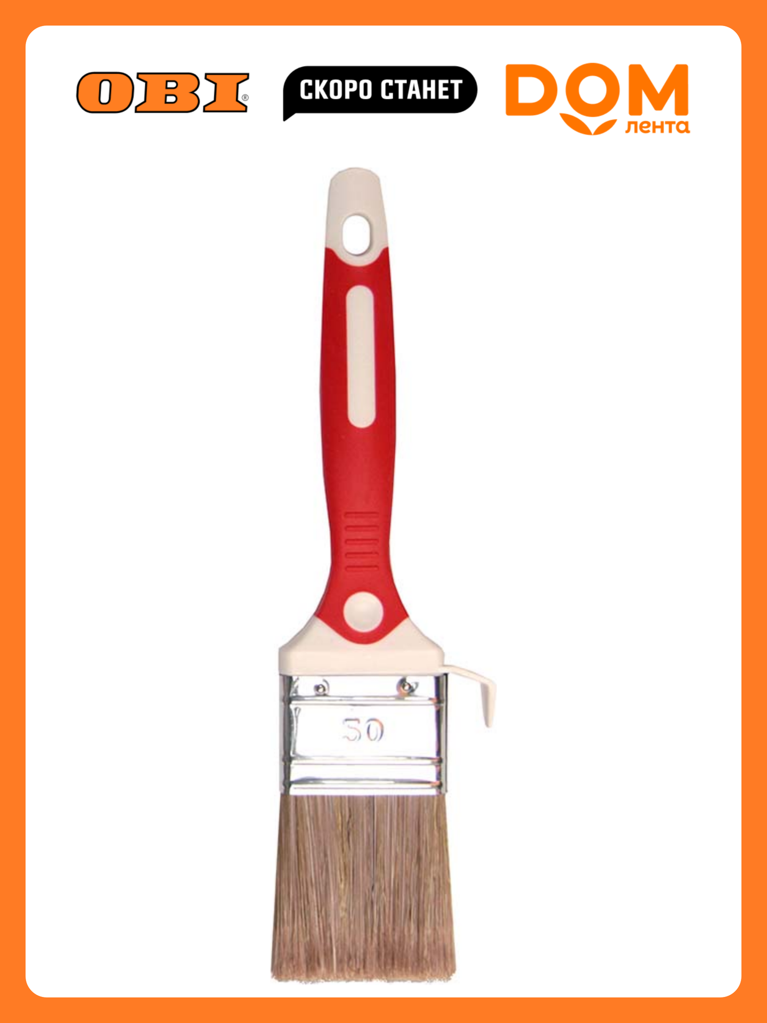 Кисть плоская PARADE смешанная щетина, двухк. рукоятка, 30мм (для лаков)